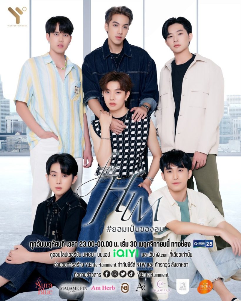 Home - Boys Love factory